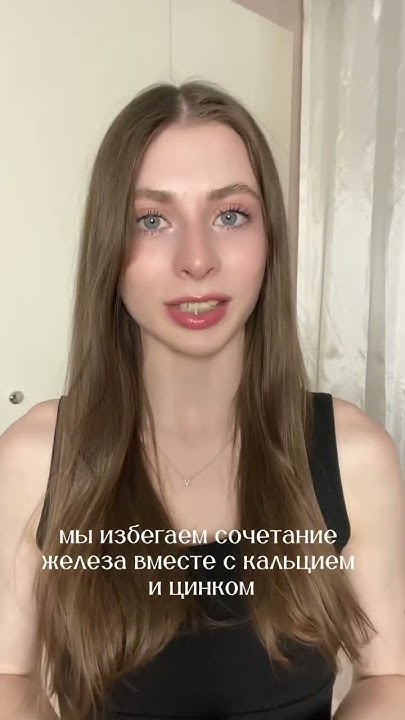 почему вы не победили анемию Youtube