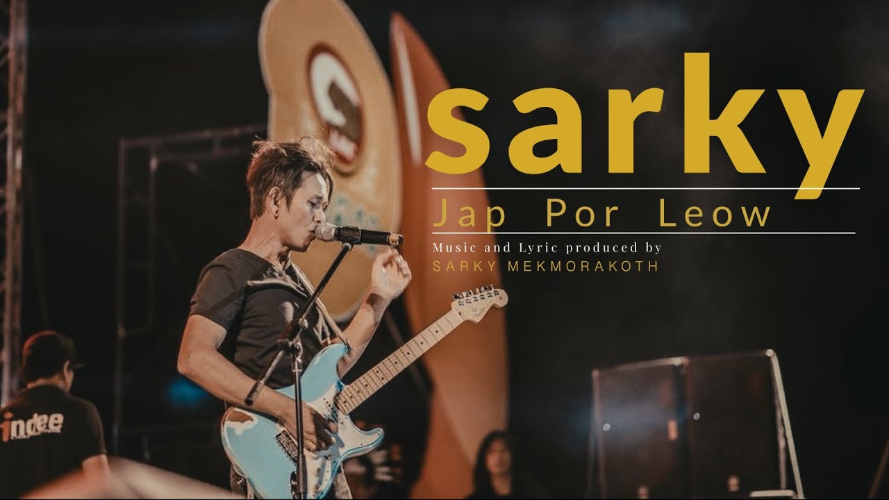 Sarky Mekmorakoth - Jape Por Leow (official audio) - YouTube
