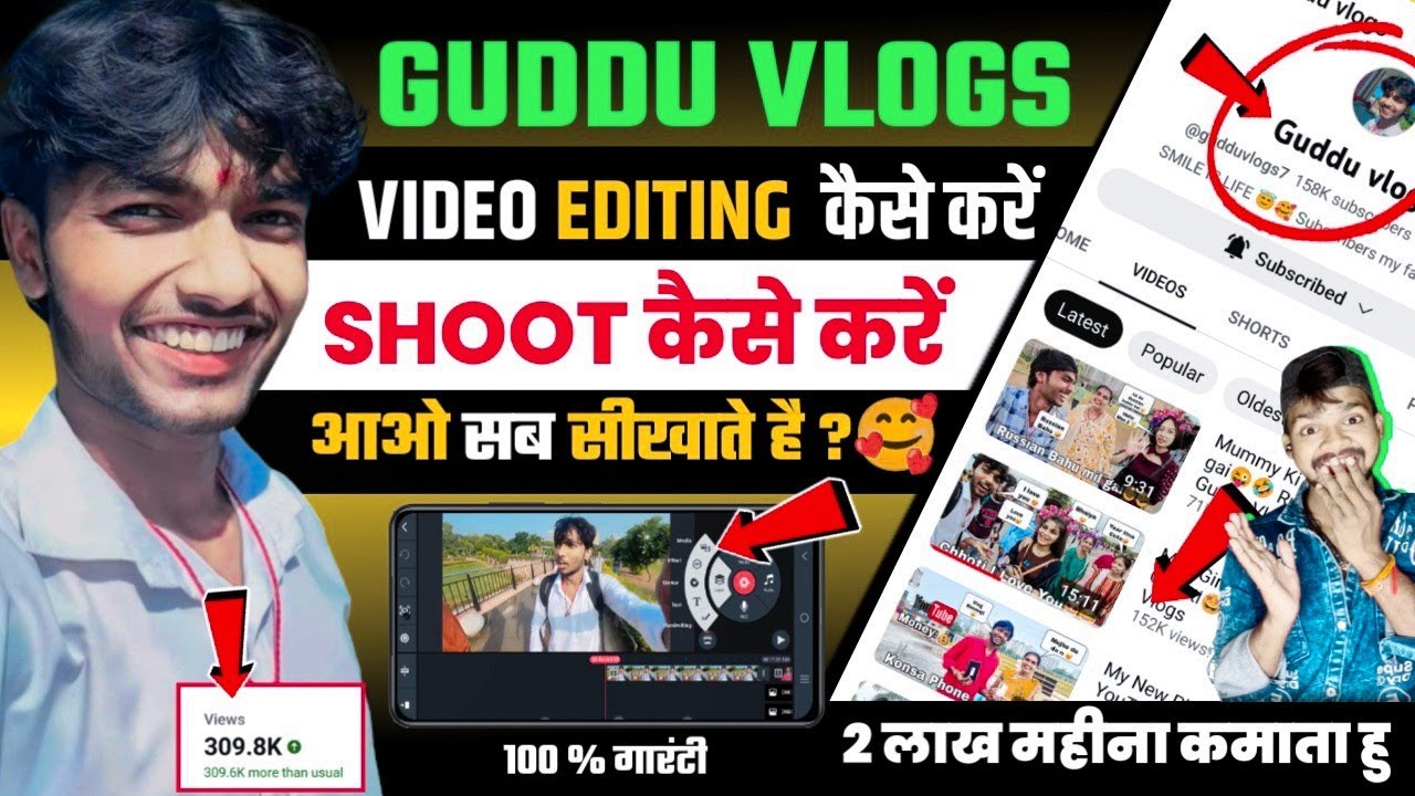 Guddu Vlog Video Editing | Guddu Vlog Ki Tarah Video Edit Kaise Kare | Guddu Vlog | Video ...