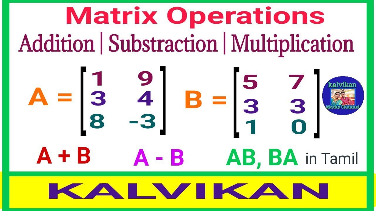 Multiplication Addition and Subtraction of Matrices in Tamil / Matrix Operations - YouTube