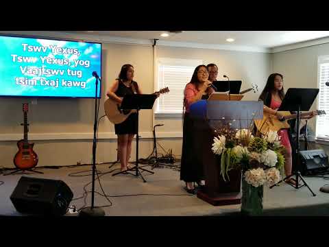 Hmong Christian - Tuaj Uake, Moog Uake