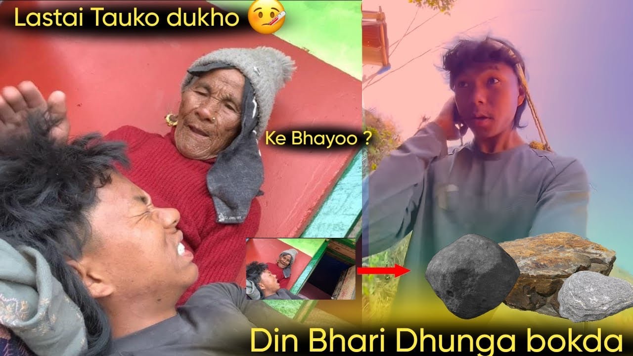 Din vari dhunga bokda tauko dukhyo😭😭// boju le mariah gardidai ...