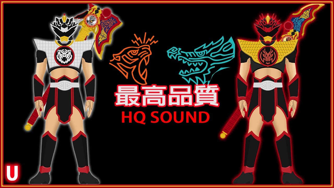 [Sound HQ] Don Doragoku / Don Torabolt Henshin | Avataro Sentai ...