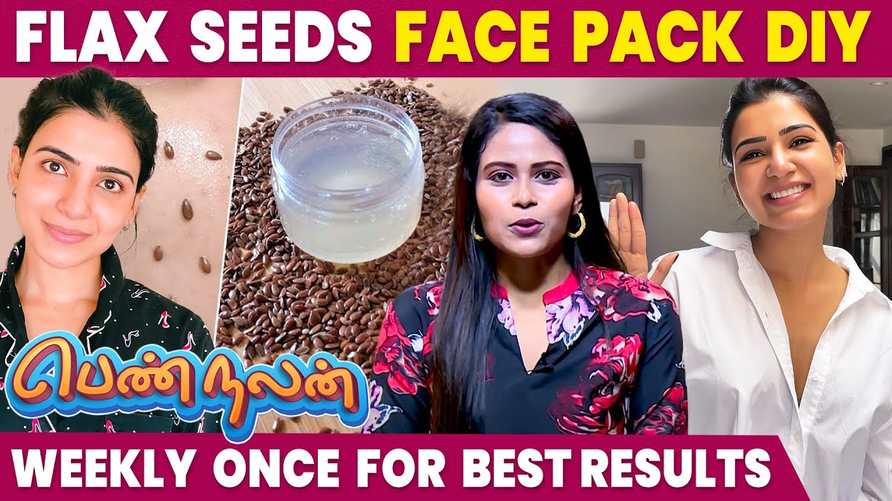 Boiled Flax Seeds Gel Gives Surprise Results | Face Pack DIY - YouTube