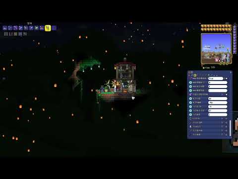 Terraria No Surprises