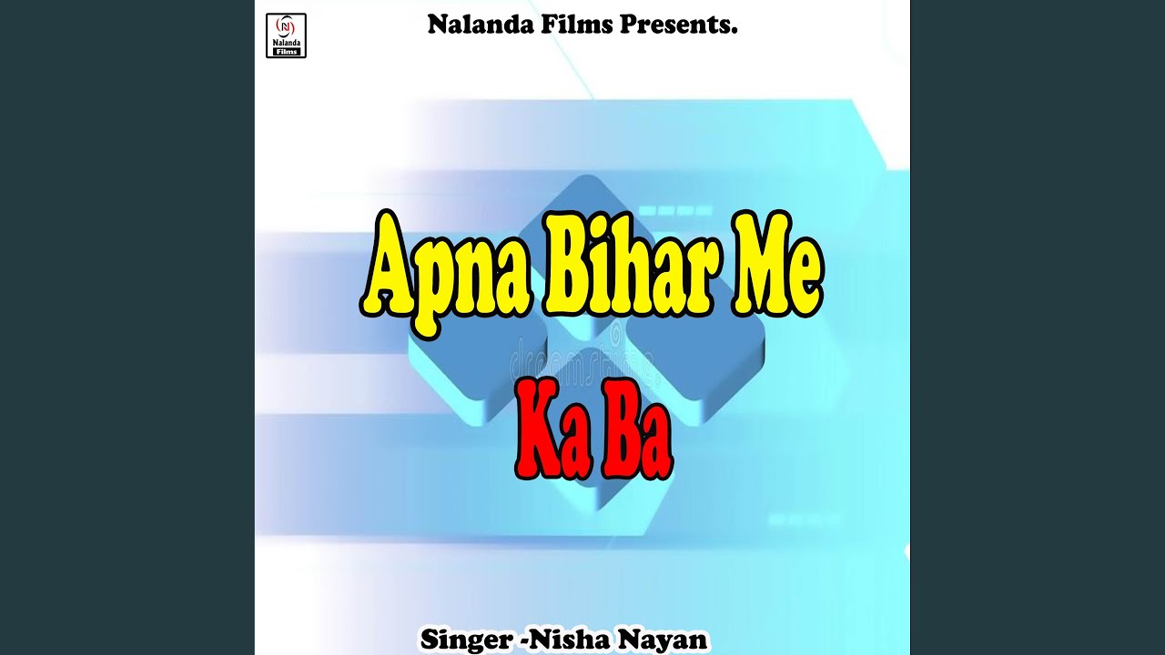 Apna Bihar Me Ka Ba - YouTube