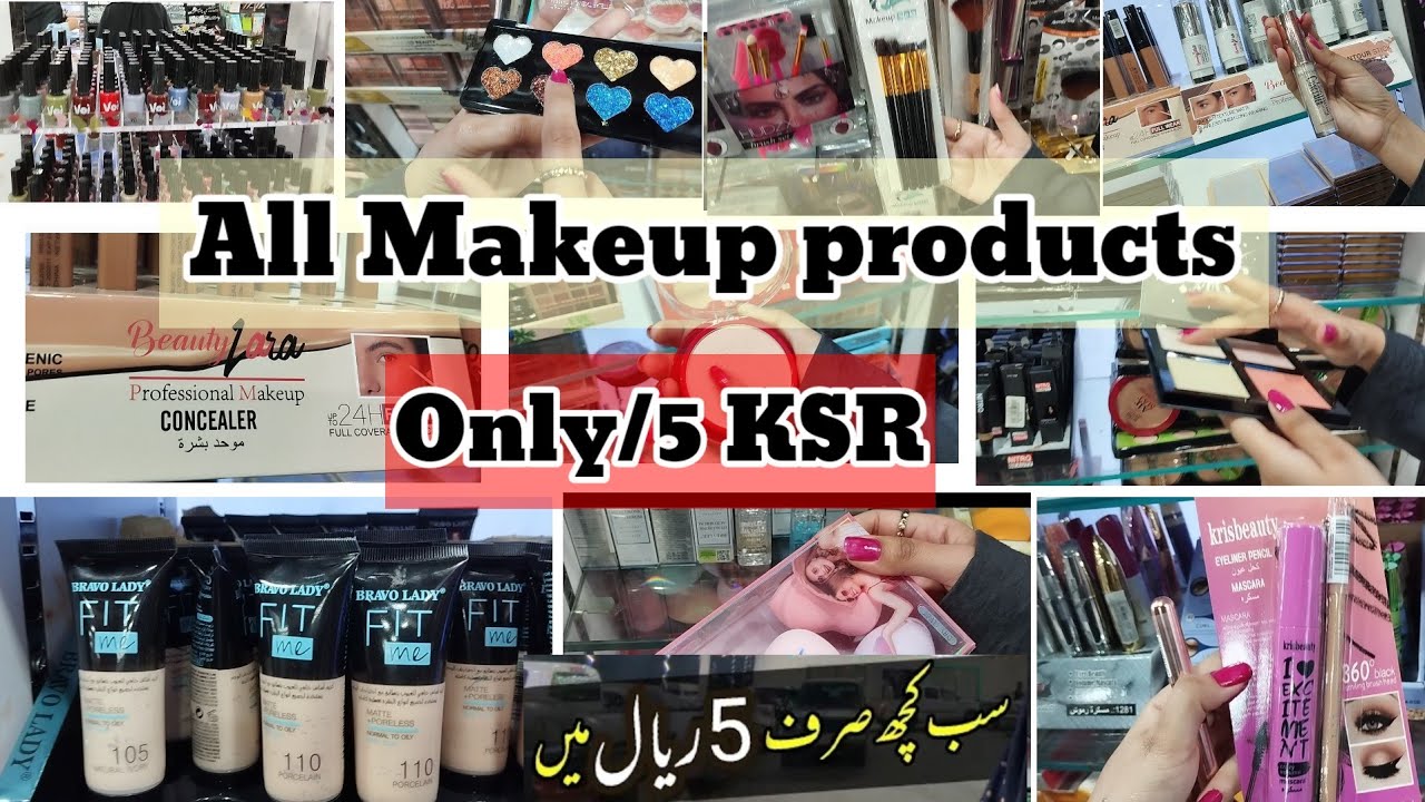 5 RIYAL SHOP || All Makeup products Only 5 riyal||Cheapest Makeup 💄 ...