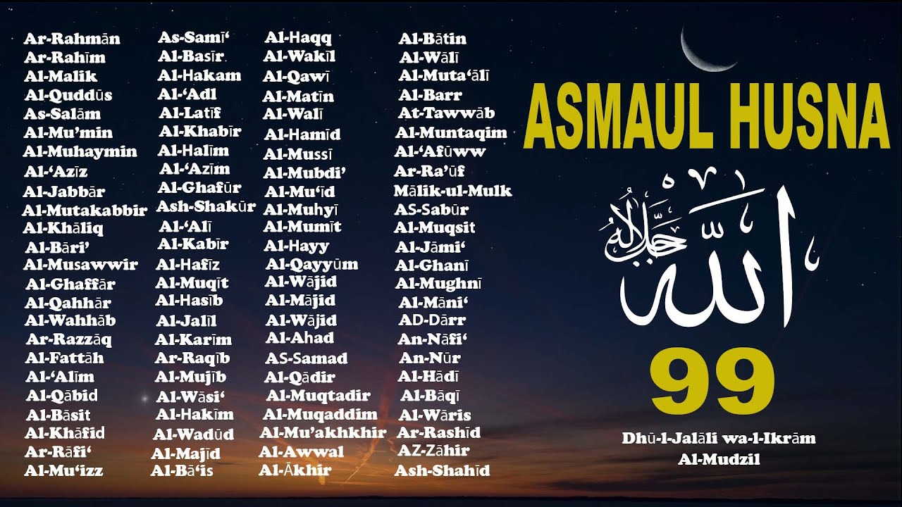 ASMAUL HUSNA MERDU DZIKIR 99 NAMA ALLAH DENGAN SUARA YANG INDAH ، 99 ...