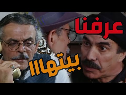 باب الحارة  ـ  مأمون بيك رح يخبر عن أم جوزيف بعد ما عرف من أبو النار وين كانوا يتخبوا الرجااال