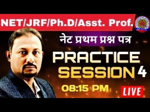 UGC NET FIRST PAPER # PRACTICE SESSION - 4, BY DR. AMIT KESARWANI SIR ...