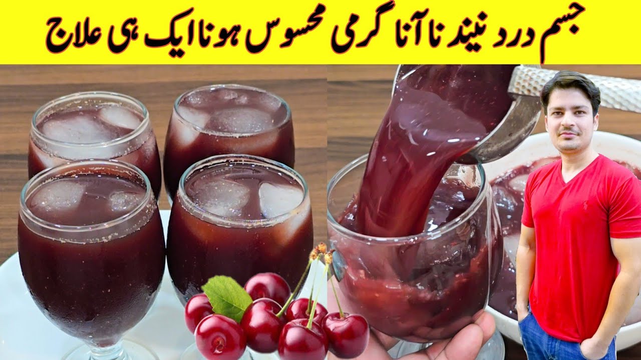 Healthy Drink By ijaz Ansari Food Secrets | Refreshing Drink | Sharbat ...