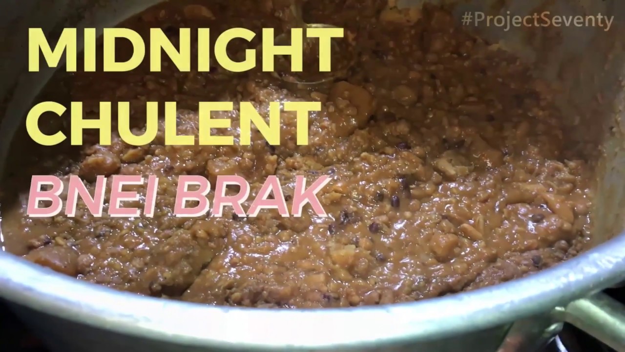 THREE of SEVENTY: Holy Pleasures in Bnei Braq! - YouTube