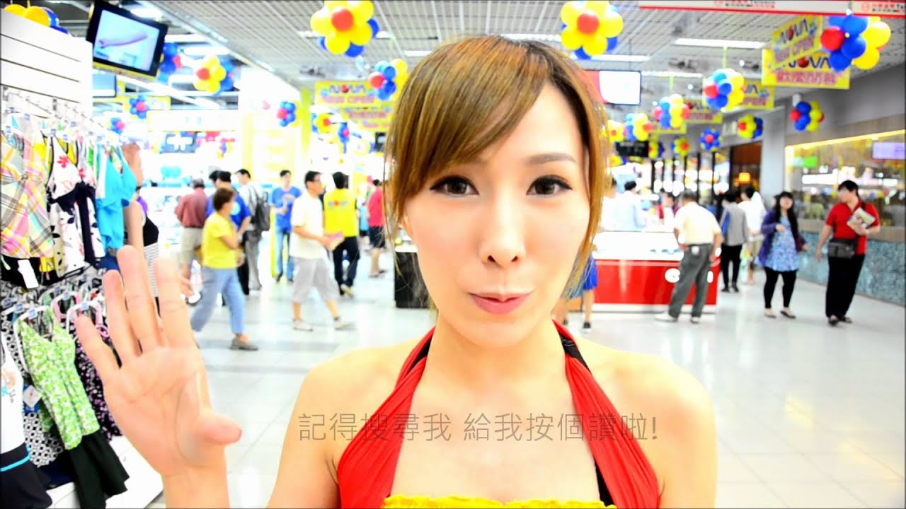 2012東海NOVA開幕宣言 Mira Yeh米菈菈 Alyshia N. Lee - YouTube