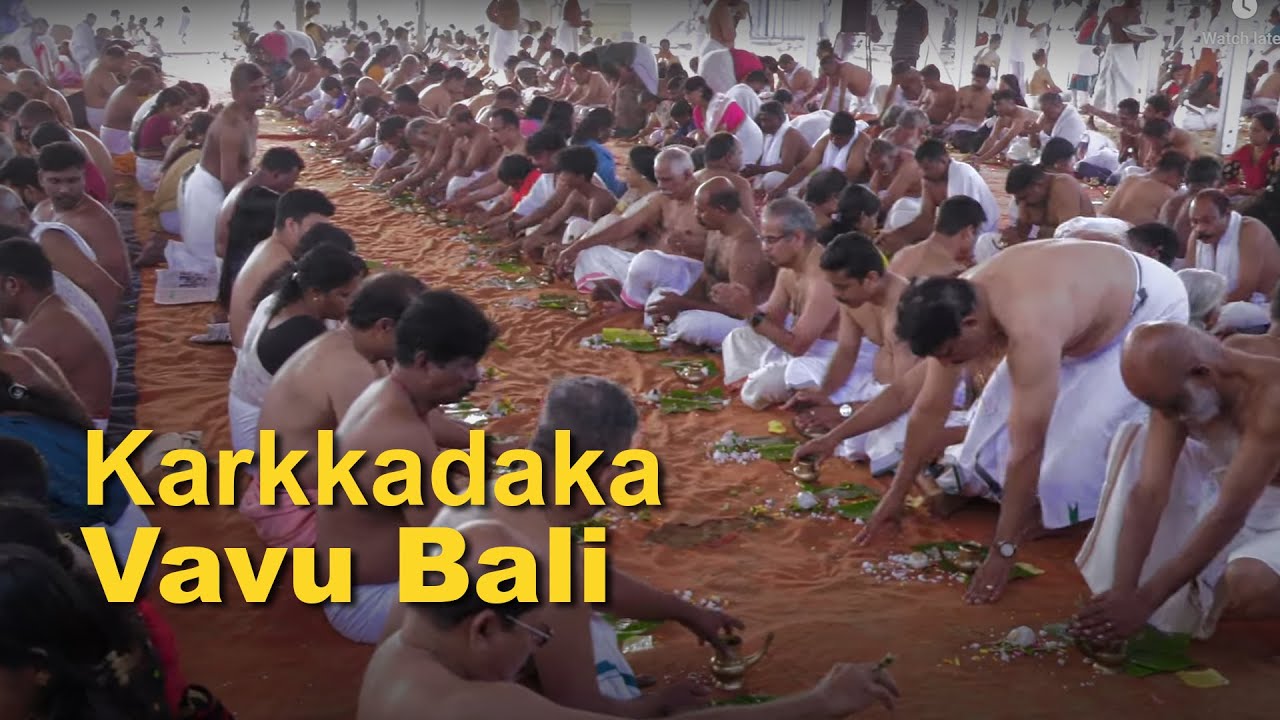 Karkkadaka Vavu Bali: Honoring Ancestral Traditions - YouTube