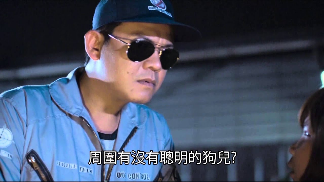 Spot : Ma Mah 2 [Chinese Subtitles] - YouTube