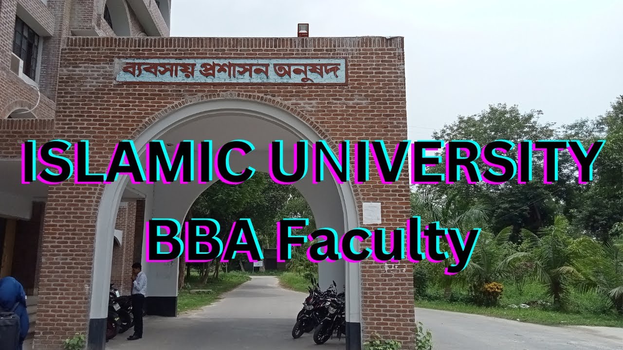 Islamic university Kushtia BBA Faculty || BBA Faculty, Islamic University ️🥰 - YouTube