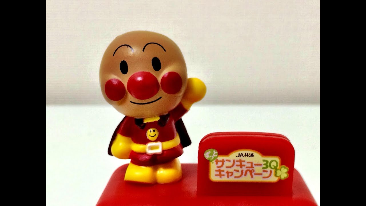 Anpanman Anime Clock アンパンマン アニメ メモスタンド時計(JA共済) - YouTube