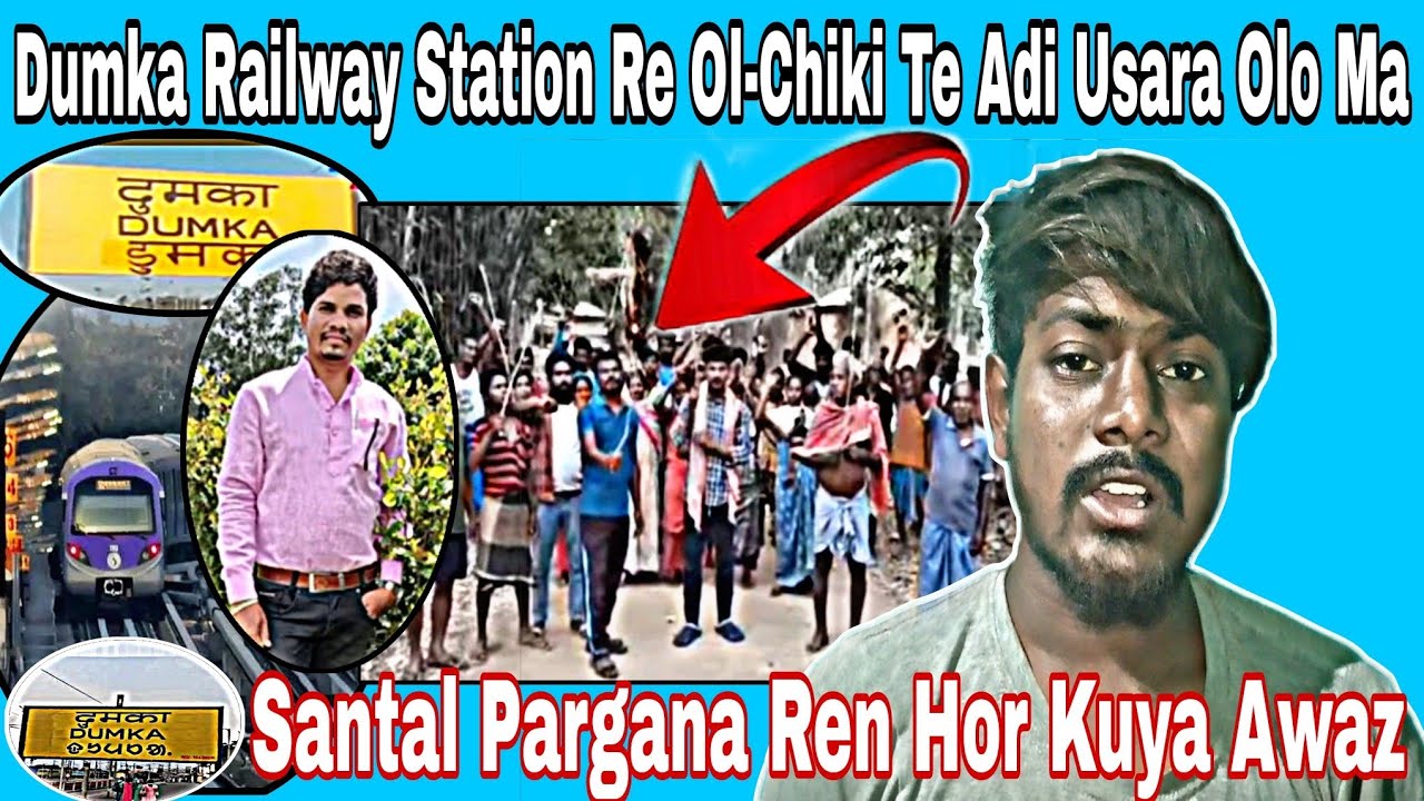 Ol-Chiki Te Adi Usara Olo Ma Dumka Railway Station R Adivasi Hor Kuya ...
