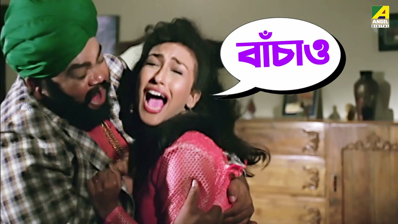 বাঁচাও | Movie Scene | Sagarika | Rituparna Sengupta | Amin Khan | Helal Khan - YouTube