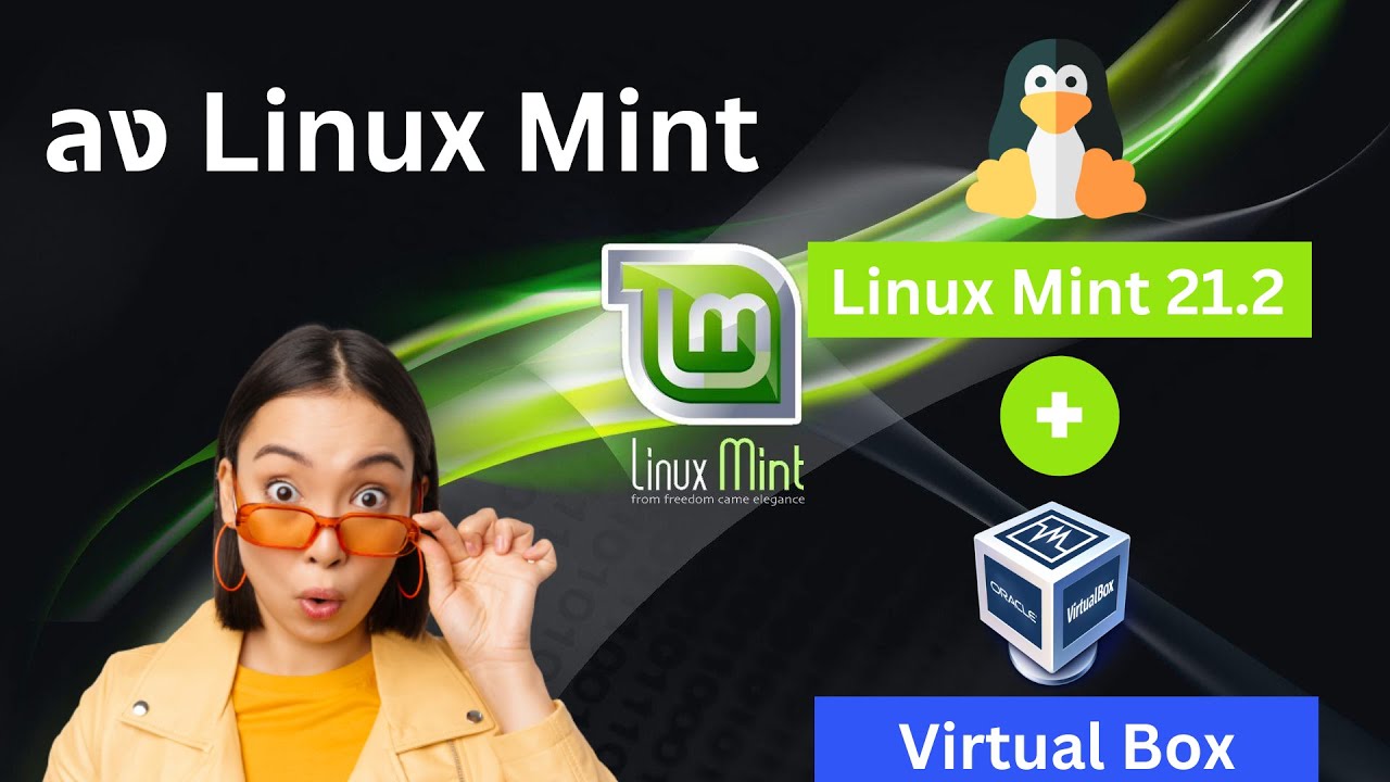 Linux Mint 2023 การติดตั้ง Linux Mint on Virtual Box - YouTube