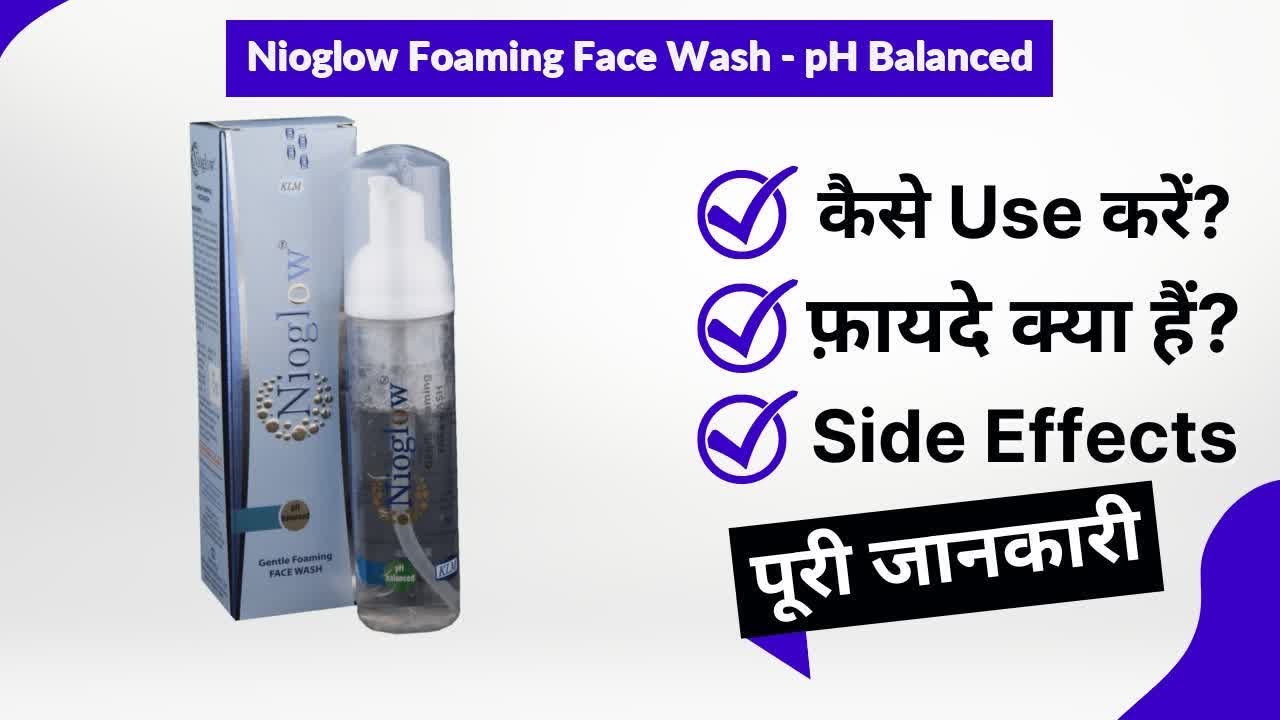 Nioglow Foaming Face Wash - pH Balanced Uses in Hindi | Side Effects ...