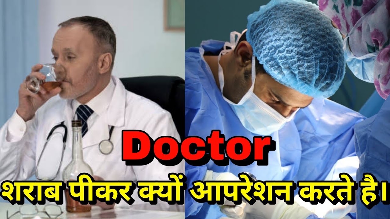"When Can I *Drink* after Operation?" | By G20 Education | Open Consult ...
