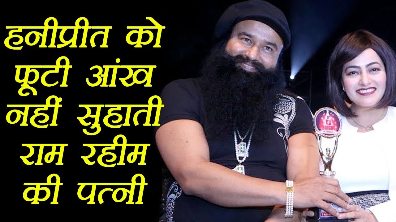 Gurmeet Ram Rahim Honey Preet gurmeet-ram-rahim-honey-preet