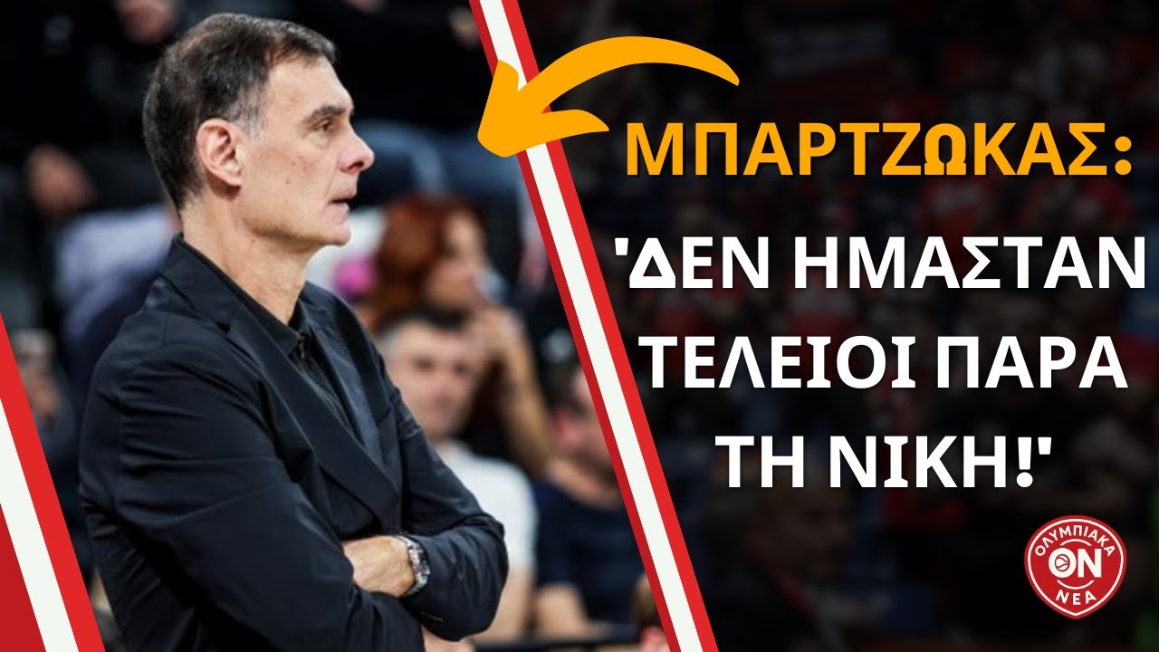 🔥 ΕΚΤΑΚΤΟ: Η ΑΠΟΘΕΩΣΗ ΣΕ ΓΟΥΟΚΑΠ ΚΑΙ ΣΑΣΑ! ΤΟ ΠΛΑΝΟ ΠΟΥ "ΕΚΑΨΕ" ΤΗΝ ...
