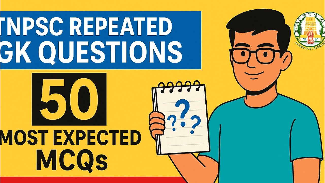 "TNPSC Old Question MCQ | Most Repeated Questions for All Exam S"#TNPSC ...