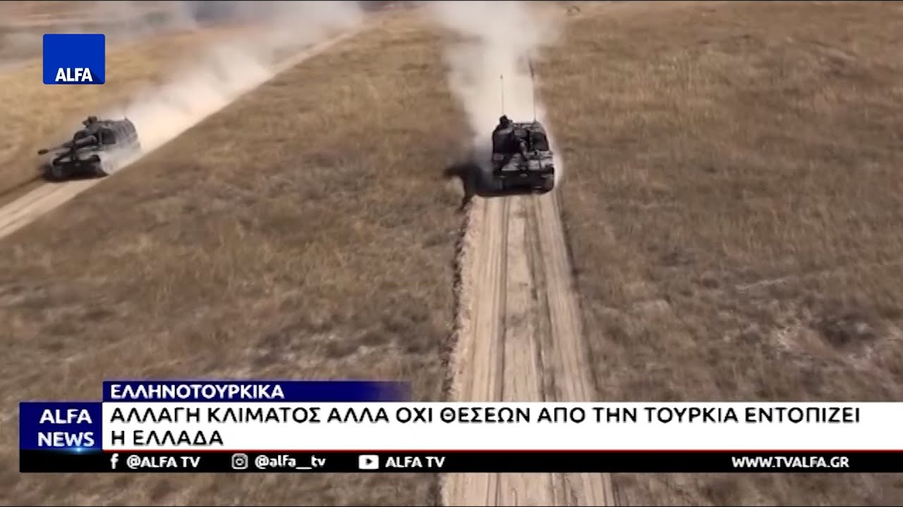 ΚΕΝΤΡΙΚΟ ΔΕΛΤΙΟ 10 04 2023 - YouTube