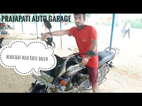 . #video Auto Garage Karigar. Hero Splendor+ ka head light 💡 #video # ...