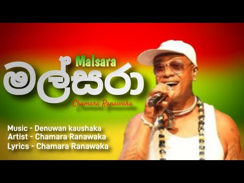 Malsara(මල්සරා)Chamara ranawaka - YouTube