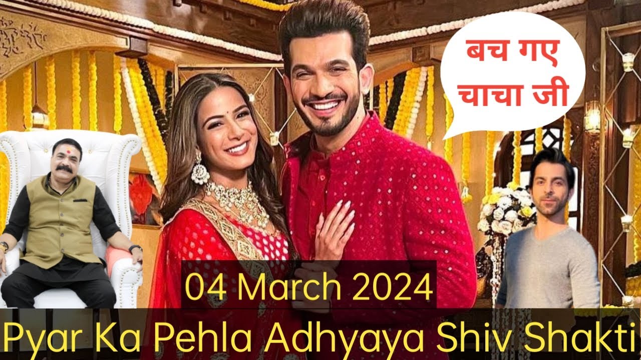 New Promo | 04 March | Pyar ka Pehla Adhyaya Shiv Shakti - YouTube