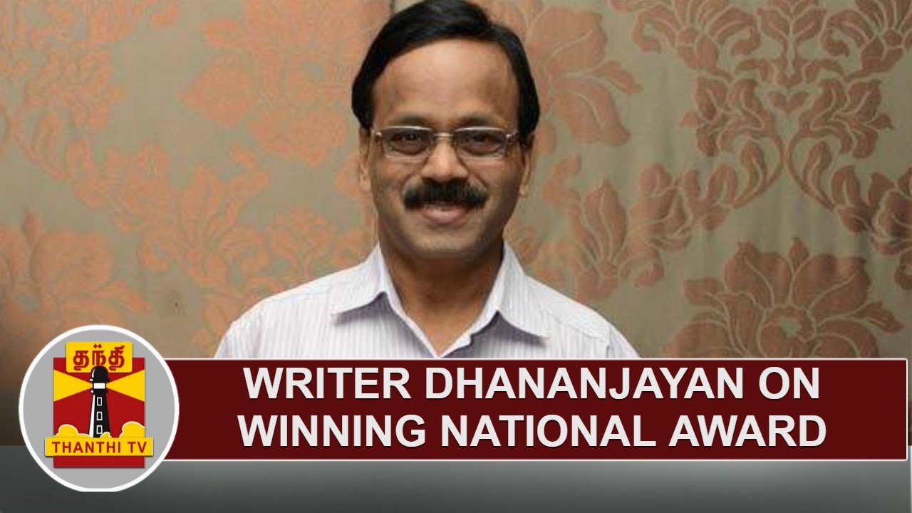 Writer Dhananjayan on winning National Award | Thanthi TV - YouTube