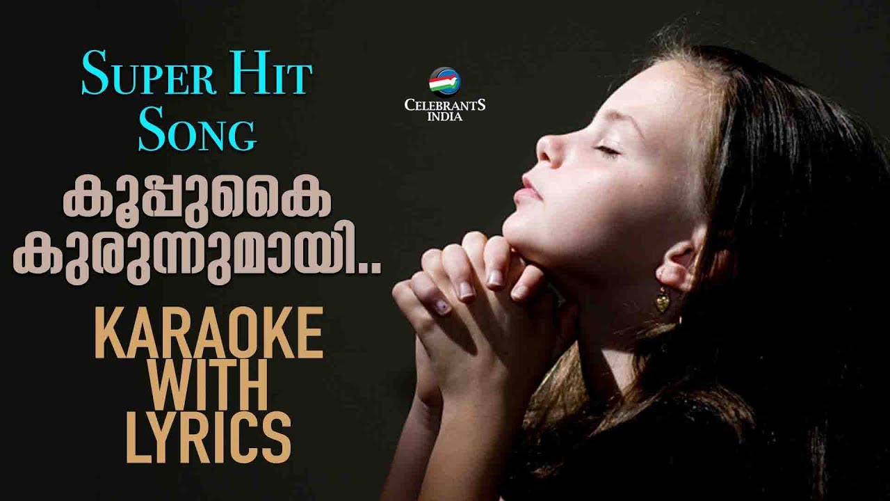 Kooppukai Kurunnumay Karaoke (Lyrical) | Eeshoyude Punchiri | Fr Joseph ...