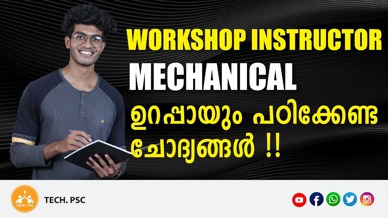 WORKSHOP INSTRUCTOR - MECHANICAL| Important Questions | Kerala PSC ...