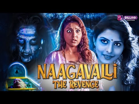NAGAVALLI THE REVENGE - Full Movie in Hindi Dubbed | Venu, Karthik, Thriller Manju Horror Film