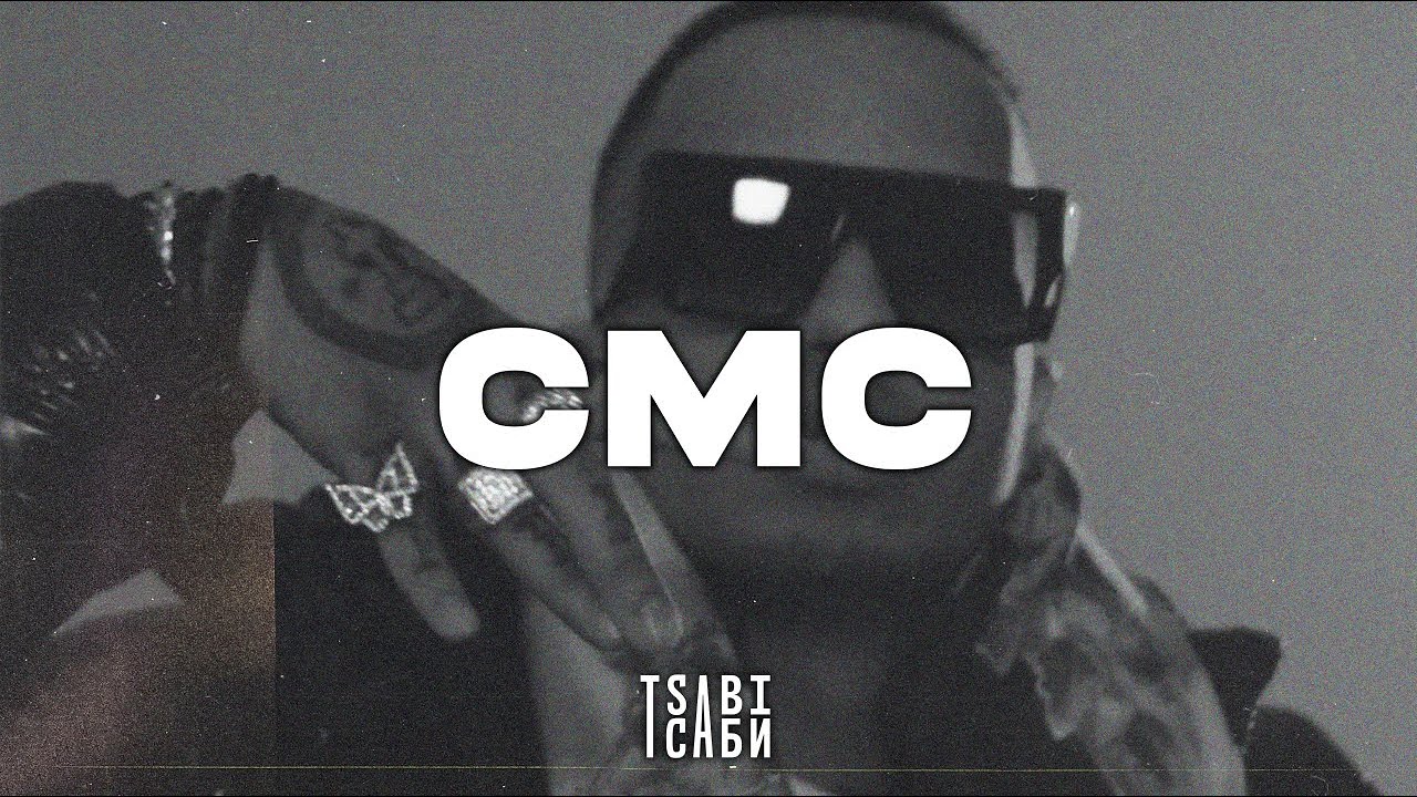 [FREE] Light Type Beat Type Beat ~ "CMC" | Drill Instrumental 2022 ...