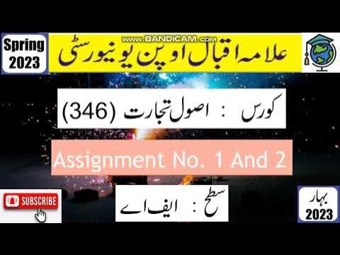 ⏩ AIOU Code 346 Solved Assignment No. 1 & 2 Spring 2023 |Subject: Principles Of Com |Level: FA/I ...
