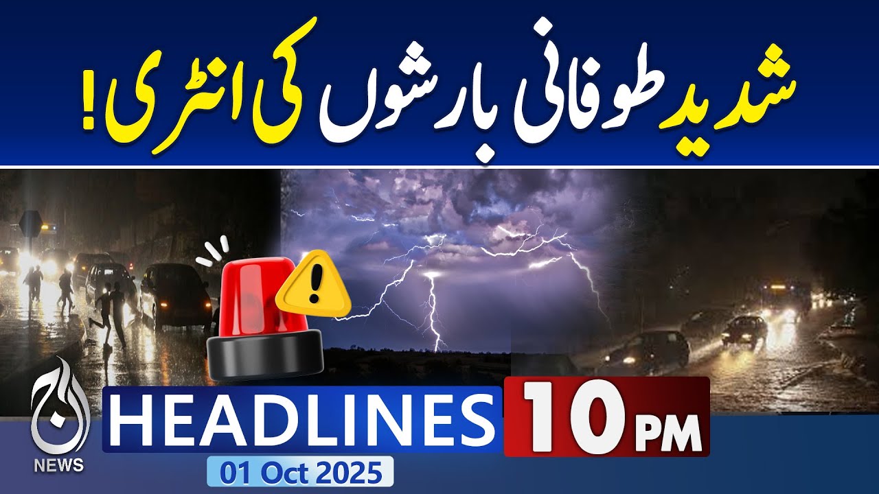 10PM News Headlines | Heavy Stormy Rains Enter Pakistan, Weather Alert ...