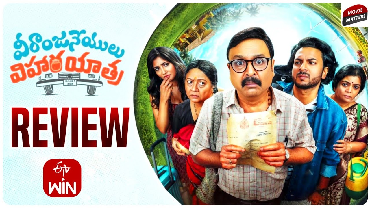 Veeranjaneyulu Viharayatra Movie Review | Veeranjaneyulu Vihara Yatra ...