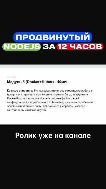 Developers Javascript Js Programmer Backend Backenddeveloper Backendwebdevelopment Youtube