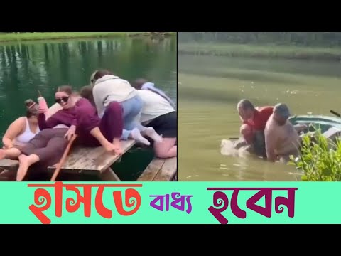 "Shocking Swim Encounter" || try not to laugh challenge 🤣 || Funny ...