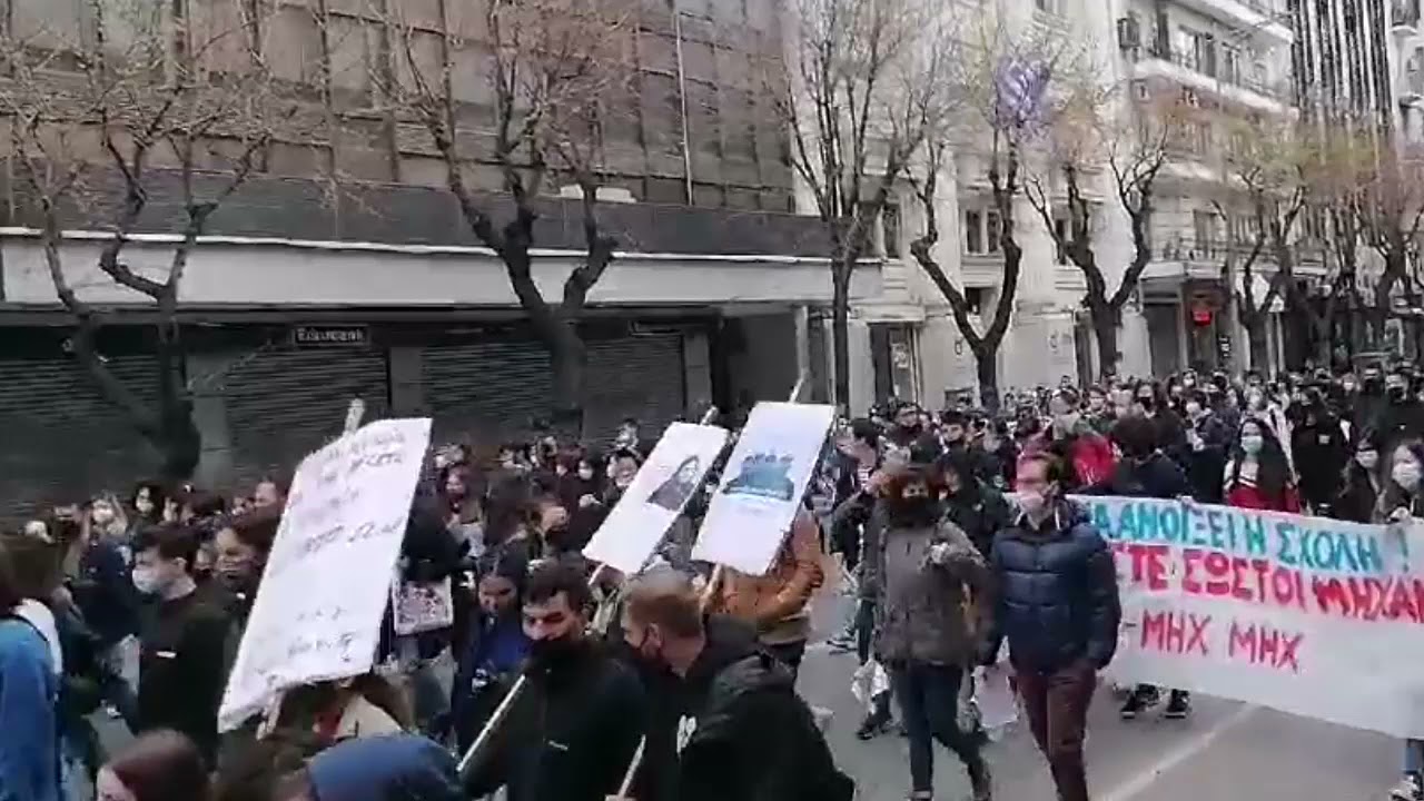 ΦΟΙΤΗΤΙΚΟ ΣΥΛΛΑΛΗΤΗΡΙΟ ΘΕΣΣΑΛΟΝΙΚΗ - YouTube