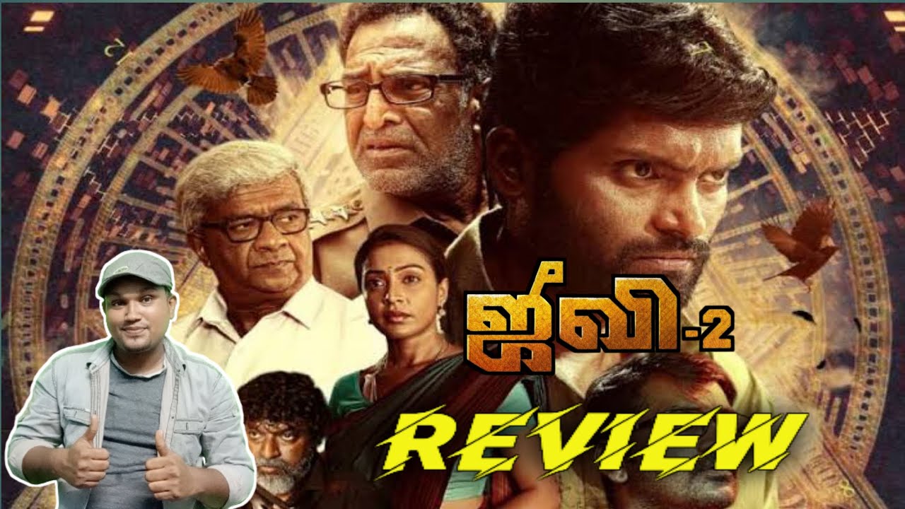 Jiivi 2 movie review Tamil - vetri - crime thriller movie - madison ...