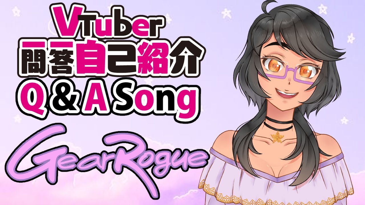 【Vtuber Q&A self introduction】GearRogue (Link) VTuber Introduction Song ...
