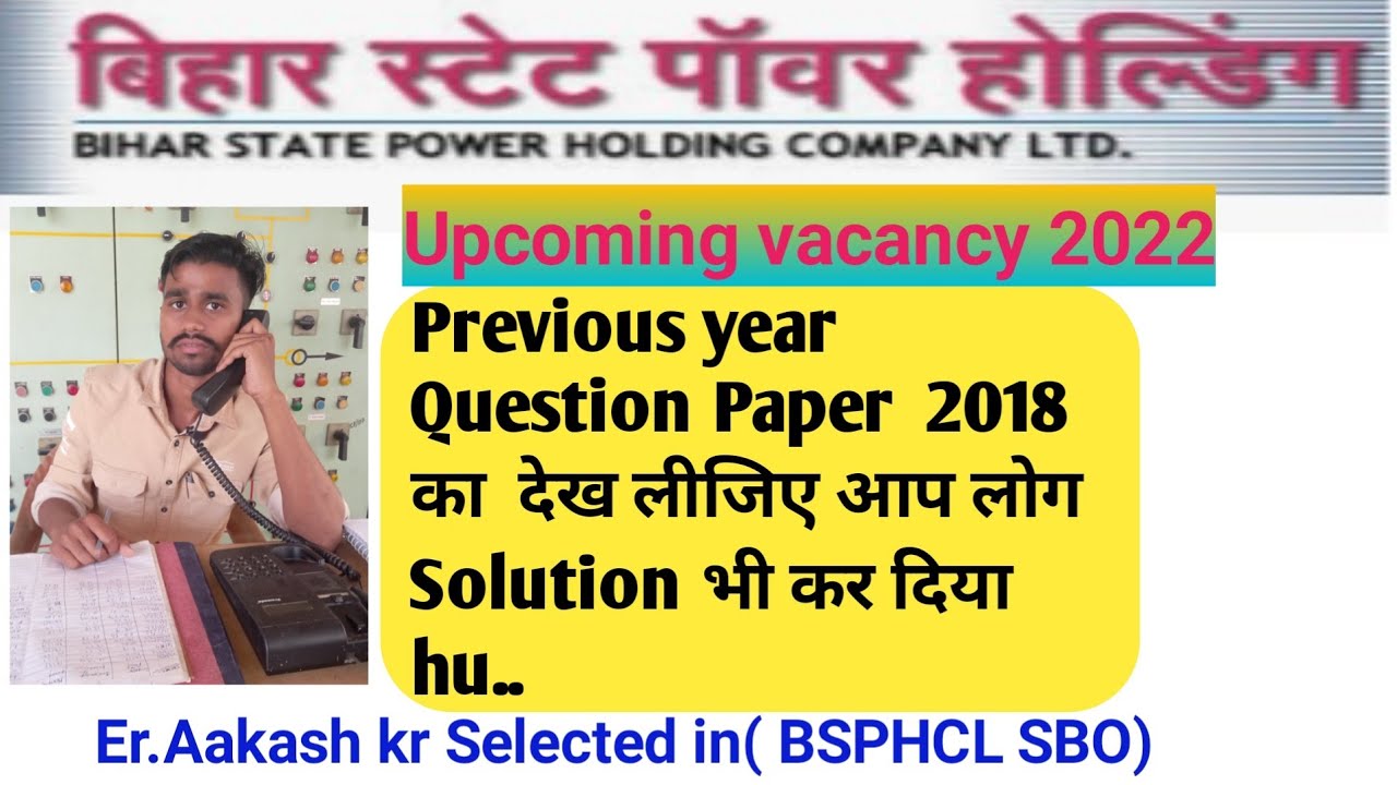 Bsphcl previous year questions paper solve kar dya hu dikh lo aap log ...