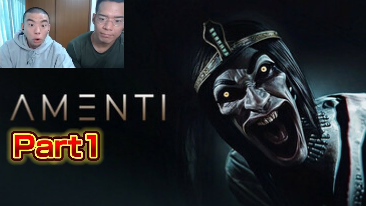 AMENTIを実況プレイする芳賀セブンとゴミ袋先輩Part1 - YouTube