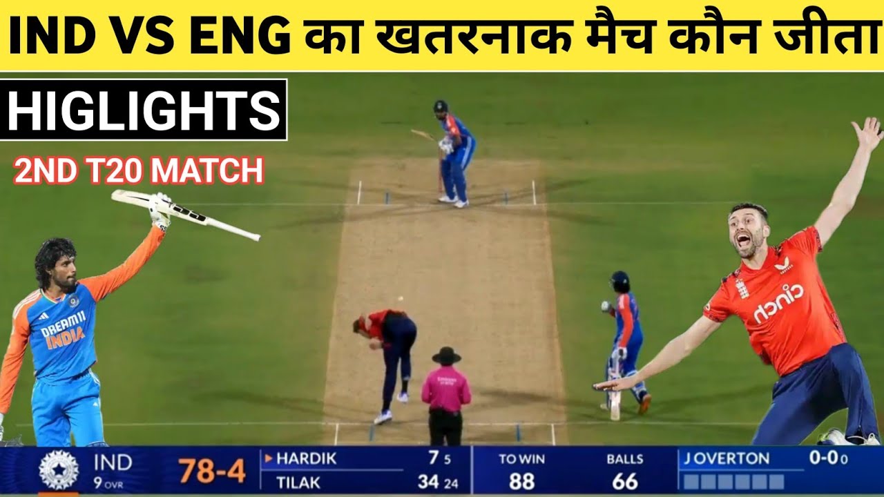 IND vs ENG t20 Highlights 2025 , India vs England 2nd T20 Highlights of ...