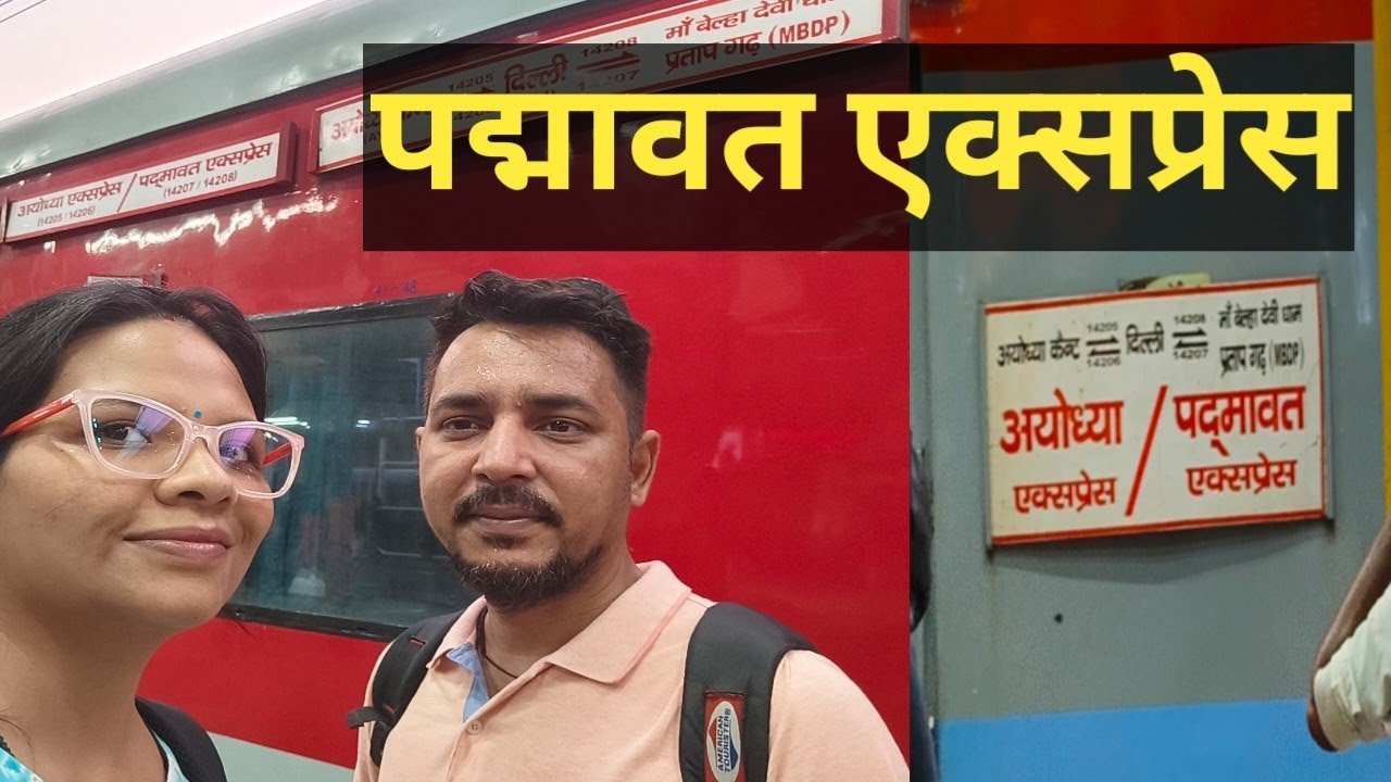 Padmavat express || Old Delhi to Pratapgarh || raebareli || Train ...